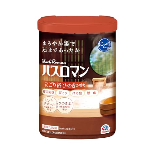 乳橙色のお湯（にごり）/600グラム (x 1)/4901080579416・Size:600グラム (x 1)PatternName:単品・パッケージ個数:1・身体の芯まで温め、ポカポカ感が長続きする入浴剤・有効成分が温浴効果を高め血行を...