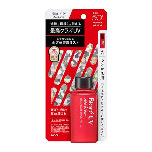 レッド/-/4901301431134・パッケージ個数:1・ムラなく浴びる全方位密着ミストUV商品紹介 からだの塗り直しにムラなく浴びる全方位密着ミスト。ミスト量を調節できる（ぐーっと長押しで広範囲に）浴びるたびリフレッシュ40℃・湿度75...