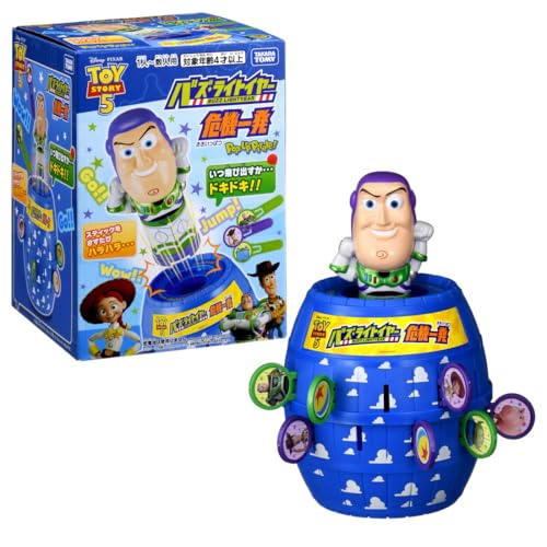 (C) Disney/Pixar (C) Just Play LLC Mr. Potato Head is a trademark of Hasbro used with permission. (C) Hasbro. All Rights...