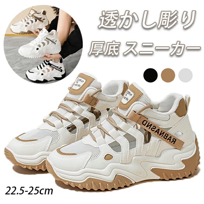 商品コード zm-shoes80 商品仕様 【女性らしい】適度な肌見せができ、足を女性らしく、綺麗に見せられるサンダル。コーデが重くなりがちな春夏に是非取り入れたい一足。 【履き心地良い】らくちんな履き心地で、足が痛くない＆疲れないと好評で...