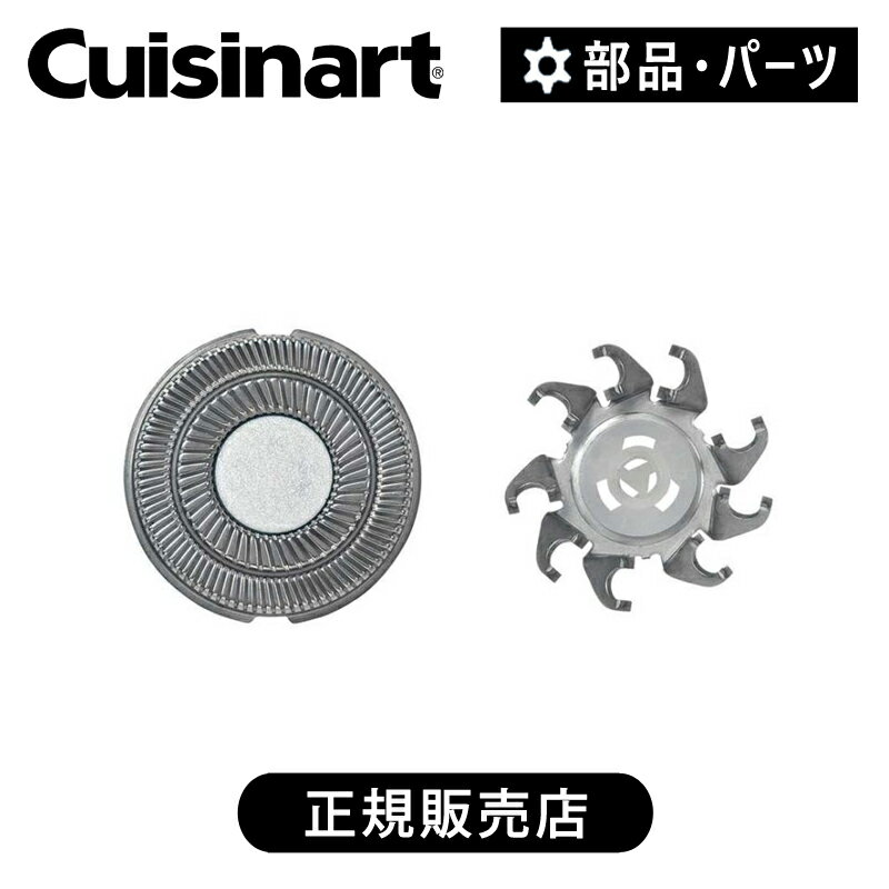 ■商品説明■ クイジナート　メンズシェーバー　交換用替え刃 対応機種: CMS-7100/7200/7300 JAN：4981747080509
