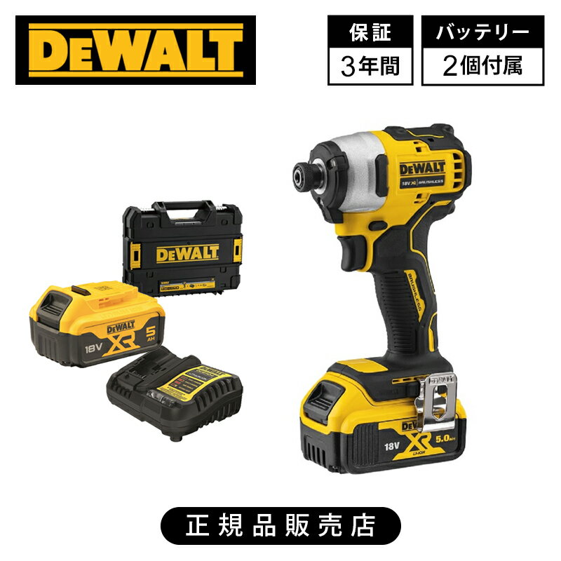 【商品特徴】 ・軽量性、コンパクト性、耐久性に優れた高品質ブラシレスモーター ・電気工事・内装工事・大工・空調／設備工事など、あらゆるシーンでの利用を想定された頑丈な設計 ・コンパクトヘッドを搭載しながらも、190N・mの高トルクを実現。 ...