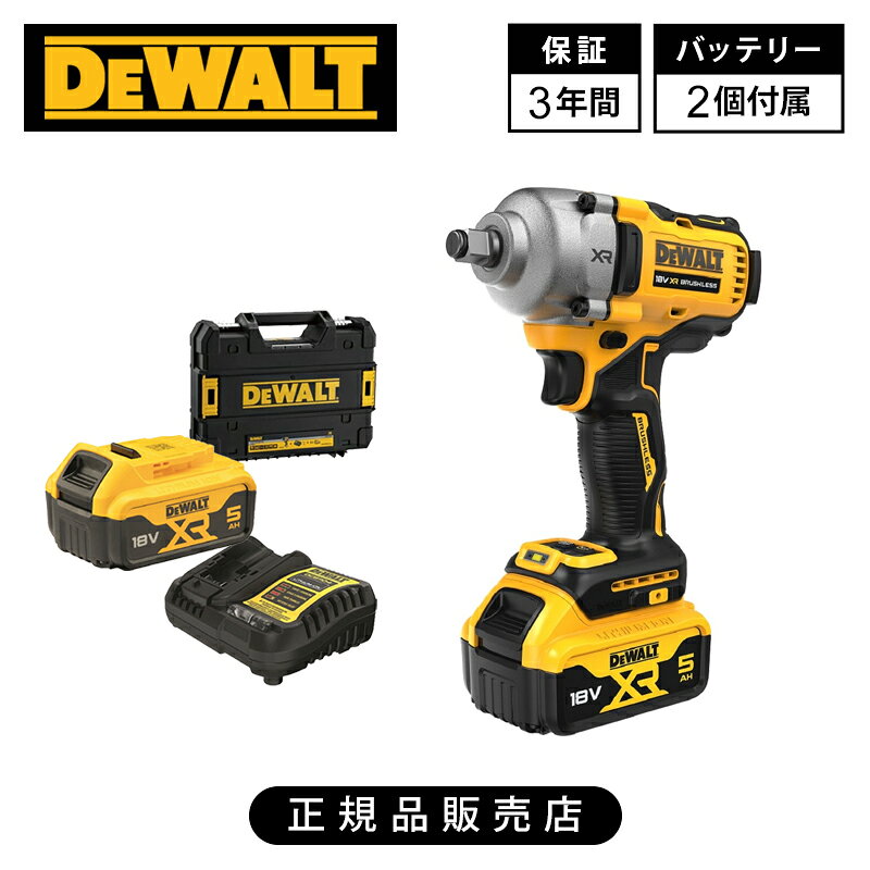 【製品特徴】 ●TSTAKシリーズに連結できるキットボックス、18V 5.0Ahバッテリー2個と充電器付きセット ●軽量性、コンパクト性、耐久性に優れた高品質ブラシレスモーター ●本体重量1.67kgながらも812N・mの高トルクを実現。 ...