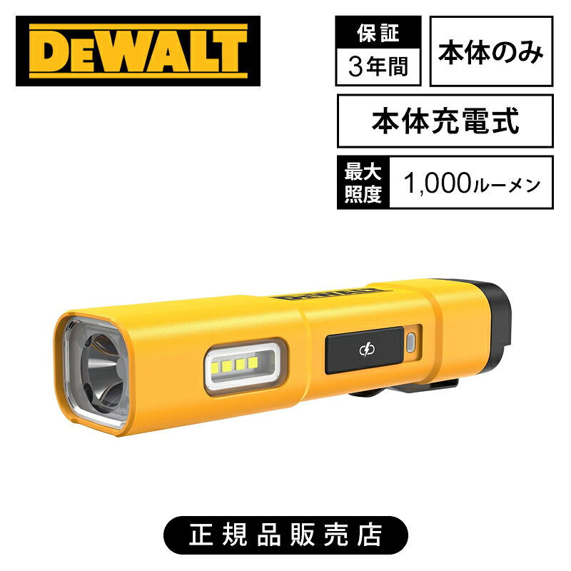 【商品特徴】 ●マグネット付きカラビナ搭載の高照度LEDタスクライト ●明るさは最大1200ルーメン且つ2段階の切り替え ●スポットライト(最低照度)約12時間の長時間点灯が可能 ●充電はUSB-Cポート ●サイドライトは400ルーメンで約...