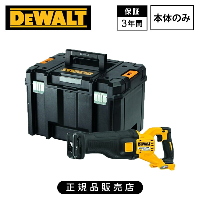 【商品特徴】 ●54Vバッテリー採用で最大出力1,874Wのハイパワー ●暗所の作業に便利な高輝度LEDライト付 ●一体成型の金属製ギアケースが剛性アップ ●レバー操作で、ワンタッチで上下両方向にブレード取り付け可能 ●ブラシレスモーターに...