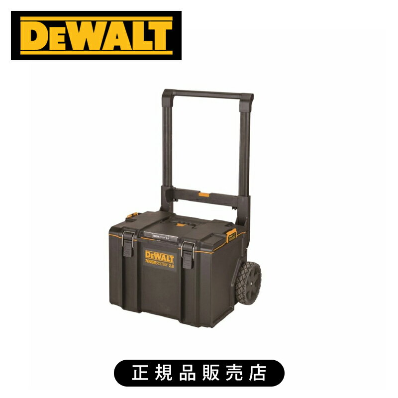 TOUGH SYSTEMシリーズと連結可能 ○ワンタッチサイドラッチ ○2WAYハンドル ○耐荷重70kg ○ハーフサイズBOX用コネクタ 商品仕様 本体サイズ(幅)50 × (奥行)61 × (高さ)62.6cm 本体重量約9300g