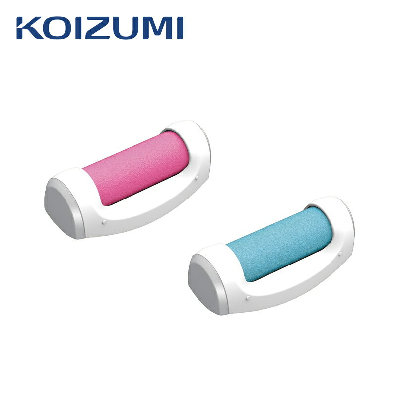 交換用アタッチメント　細め＋粗めの2個入り 【商品特長】 ■角質ケア(KLC-0341）専用アタッチメント ■アタッチメントは水洗いが可能 ■細め＋粗めの2個入り 【商品仕様】 【商品サイズ(幅×奥行×高さ)】6.1 x 2.8 x 2.7...