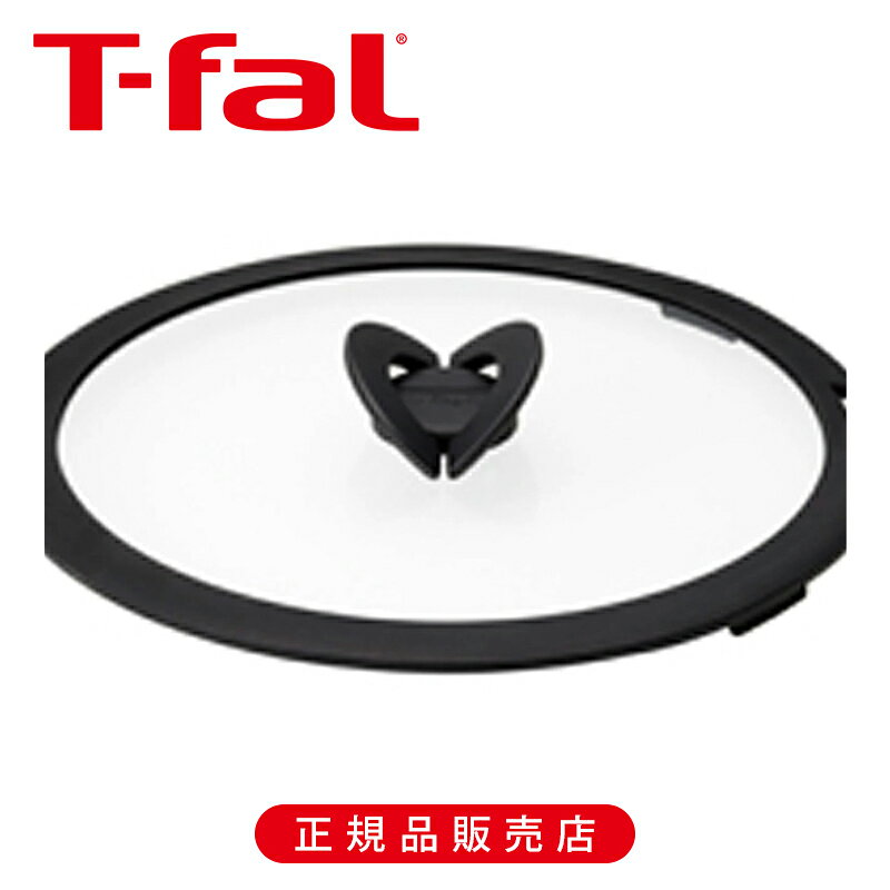 折りたためるつまみでコンパクトに収納可能 ○中身が見える便利なガラスぶた ○シリコン素材のふちでしっかりフィット 商品仕様 本体サイズ(幅)27.2 × (奥行)27.2 × (高さ)2.3cm 本体重量約620g JANコード316843...