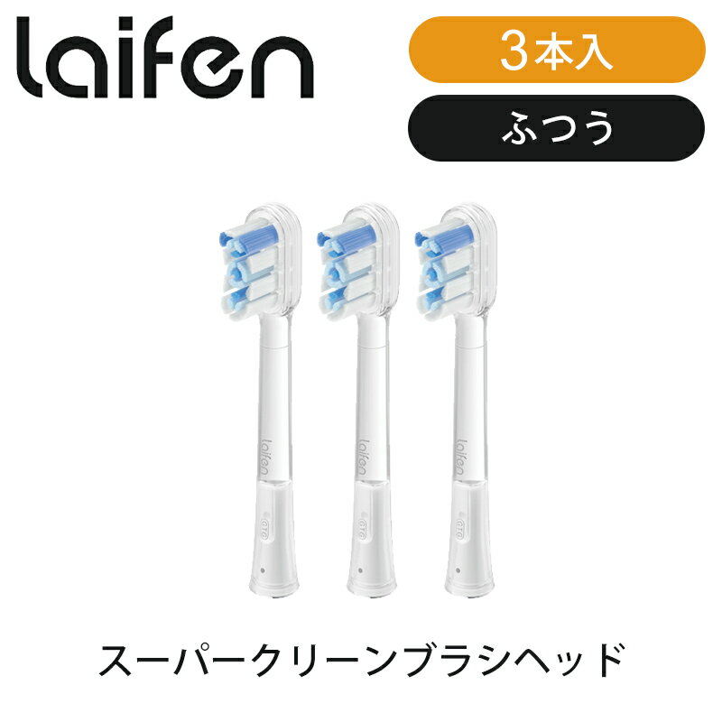 ■商品特徴■ サイズ：約12(W)×17(D)×80(H)mm 質量：約6g 入数：3個入り 硬さ：ふつう 形状：C字型 おすすめ：歯垢が気になる方へ