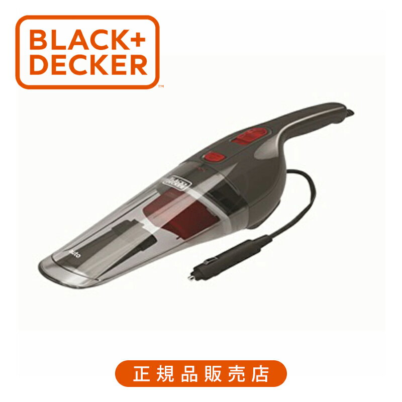 シガーソケット使用、5mのロングケーブル。 ○豊富なアクセサリーで狭い車内のお掃除に便利 ○カーペットのゴミも強力吸引 ○収納バックにアクセサリー、本体簡単収納 ○軽量、コンパクトで低価格モデル ■商品仕様 電源：車載バッテリー（シガーソケ...