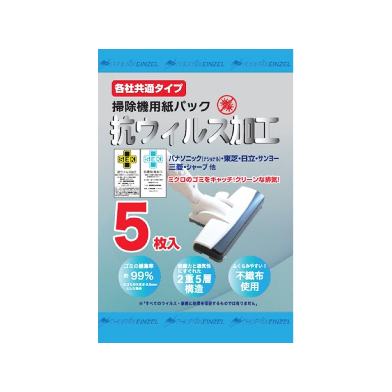 抗ウィルス加工の紙パック ○2重5層構造 ○21社に対応の共通タイプ 商品仕様 本体サイズ(幅)12 × (奥行)0.5 × (高さ)24cm 本体重量約27g JANコード4570092060054 生産国日本