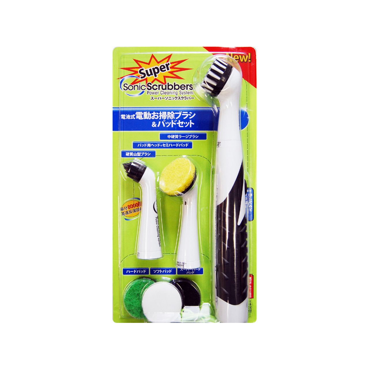 ブラシ部分が1分間に8000回高速反復回転 ○力を入れず効率的に汚れを除去 ○軽量設計のため、どこにでも持ち運びが可能 ○汚れや材質に合わせて4種のパッドを交換 ○キッチン・リビング・バス・トイレ家中のお掃除に 商品仕様 本体サイズ(幅)4...