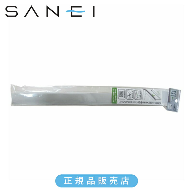 すき間への物の落下防止、ホコリ防止に効果的です。 ○2〜20mmのすき間に取り付け可能。 ○接着せず差し込むだけなので取り外しが簡単です。 ○コーナー（角）用シール1枚付き ○水回り以外にも、小物の落下が気になる場所に。 商品仕様 本体サイ...