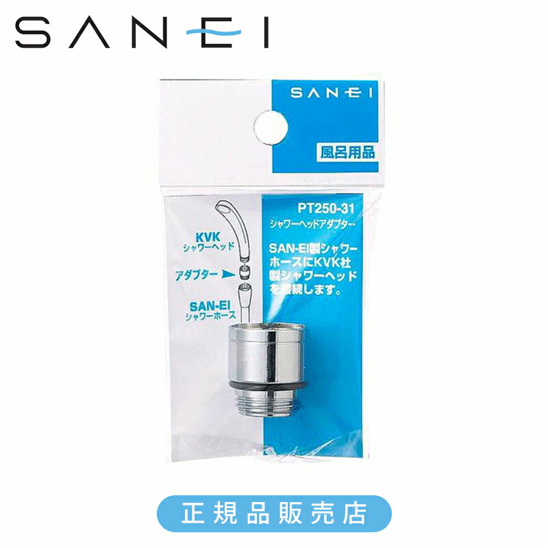 ネジ径メス側M22X2 ○ネジ径オス側G1／2 ○異なるメーカーをあわせるアダプター 商品仕様 本体サイズ(幅)2.5 × (奥行)2.5 × (高さ)2.7cm 本体重量約41g JANコード4973987750991 生産国日本