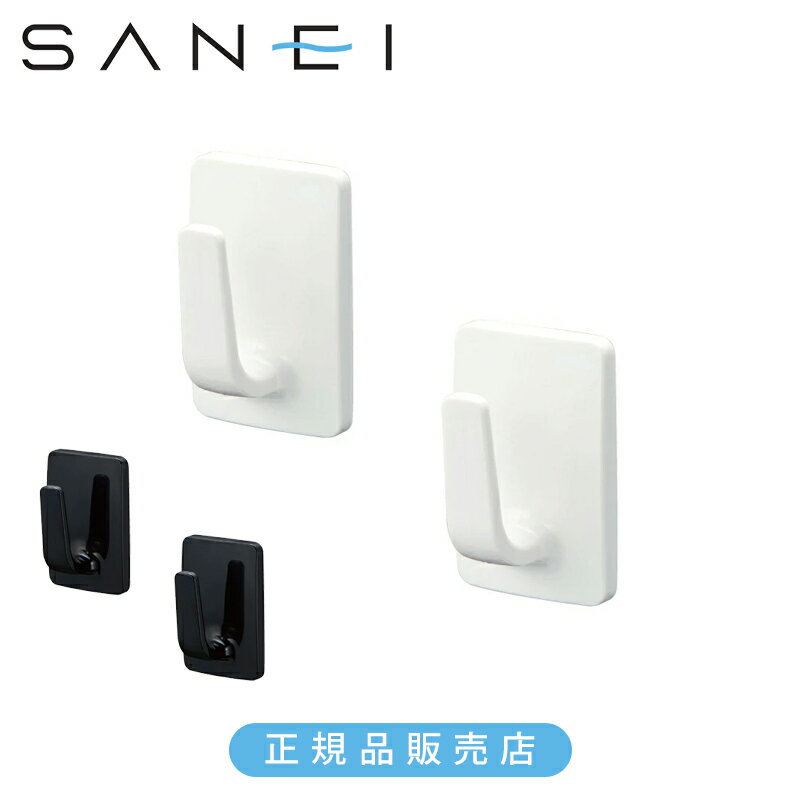 磁石でピタッとカンタン取付！ ■お好みの位置に取り付けできる ■スポンジやブラシを引っかけられます ■吸着力が落ちずにずっと快適 ■マグネットが十分に吸着する浴室でご使用ください ご購入前にご確認ください ●万一落下した場合、ケガをする恐れ...