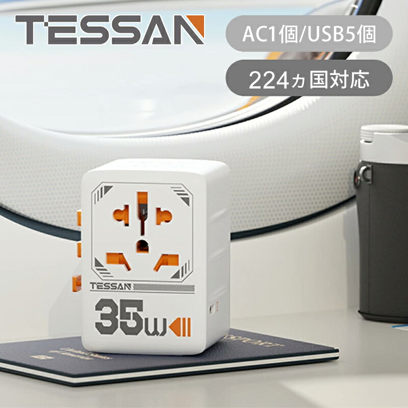 ■商品特徴■ ○全世界対応変換プラグ ○USB-C最大35W急速充電対応 ○コンパクト計量デザイン ○224カ国対応、便利なグローバル旅行タップ ○斬新なデザインで、若者の好みにぴったり ○35W急速充電で短時間でパワフル充電 ■商品説明■...