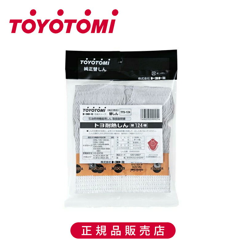 適用形式 KS KS-52A、KS-56A、KS-56B、KS-56C K K-3F、K-3M、K-3N、K-324 CKS CKS-565 商品仕様 本体サイズ(幅)18 × (奥行)21 × (高さ)2cm 本体重量約100g JANコ...