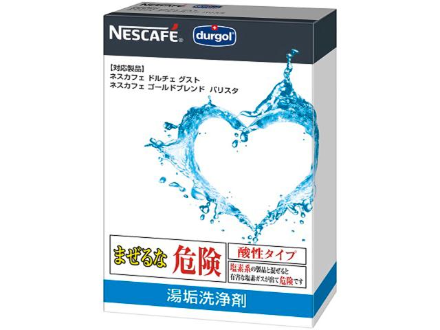 ■商品特徴 ○1本（125ml）に対して水500ml ○ドルチェ1350杯、バリスタ750杯毎が目安 ○バリスタ、ドルチェグスト用 ○湯垢洗浄剤 ○液体タイプ ■商品仕様 本体サイズ (幅)10.2 × (奥行)3.8 × (高さ)15.6...