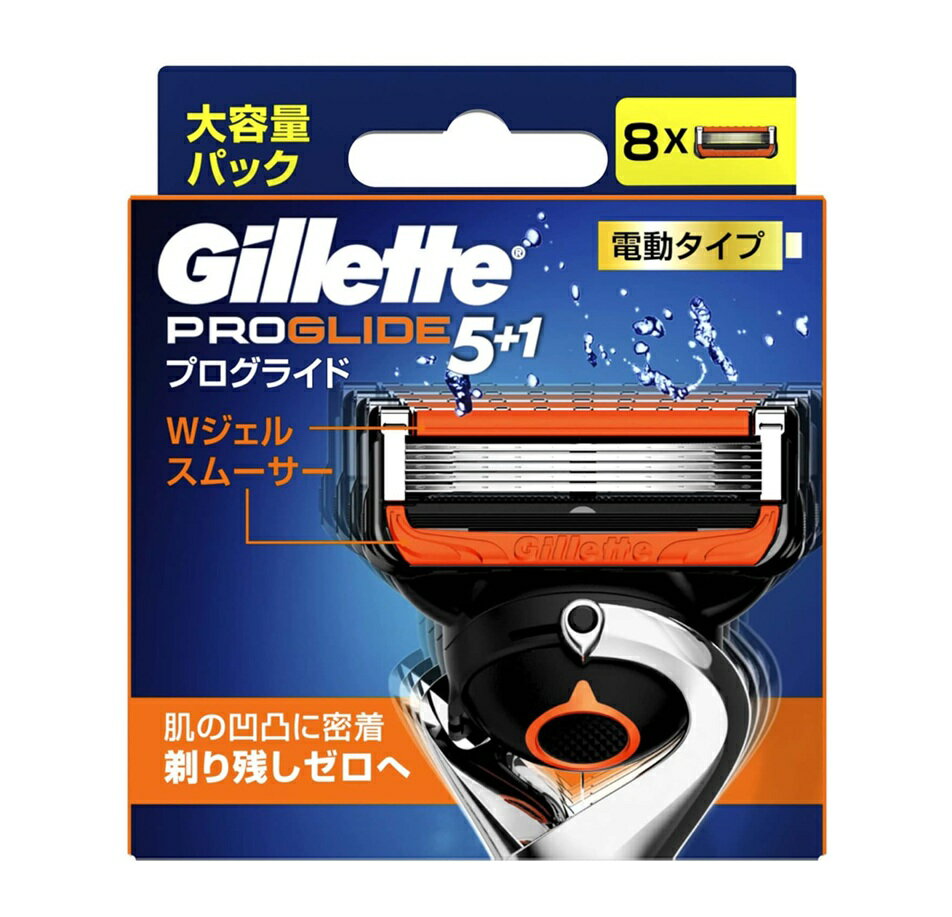 商品名 ジレット　プログライド　電動タイプ 内容量 替刃8個 商品説明 電動タイプ 肌の凸凹に密着 剃り残しゼロへ 極薄最上∗5枚刃 ジレット史上、最高の極薄刃で 肌へのひっかかりを最小化。19%の肌への圧力軽減。 ジレット独自の+1ピンポ...