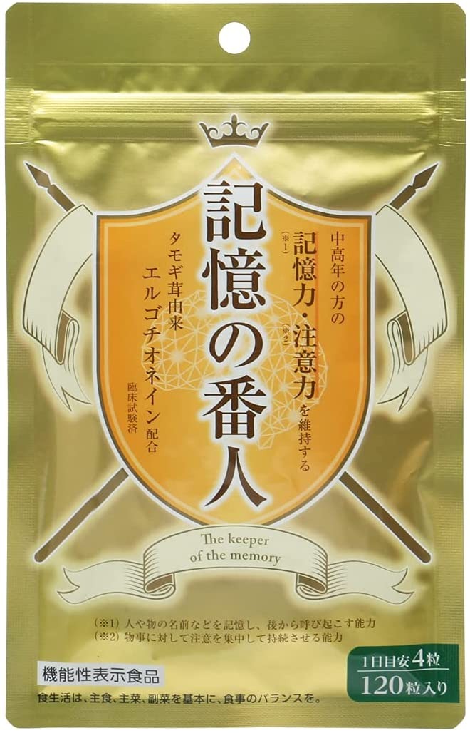 商品名 記憶の番人 内容量 120粒入 商品説明 ●機能性表示食品(届出番号F682) ●北海道産タモギ茸使用 ●ヒト臨床試験実施済み(認知機能改善効果) 召し上がり方 1日当たりの摂取量の目安：4粒 1日摂取目安量を守り、水などと一緒にお...