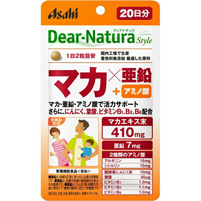 商品名 ディアナチュラスタイル　マカ×亜鉛 内容量 40粒入り（20日分） 商品説明 マカエキス末410mgと亜鉛を2粒で手軽に摂取できます。 さらにアルギニン、シトルリン、ビタミンB1・B2・B6、葉酸も一緒に摂れます。 元気な毎日を過ご...