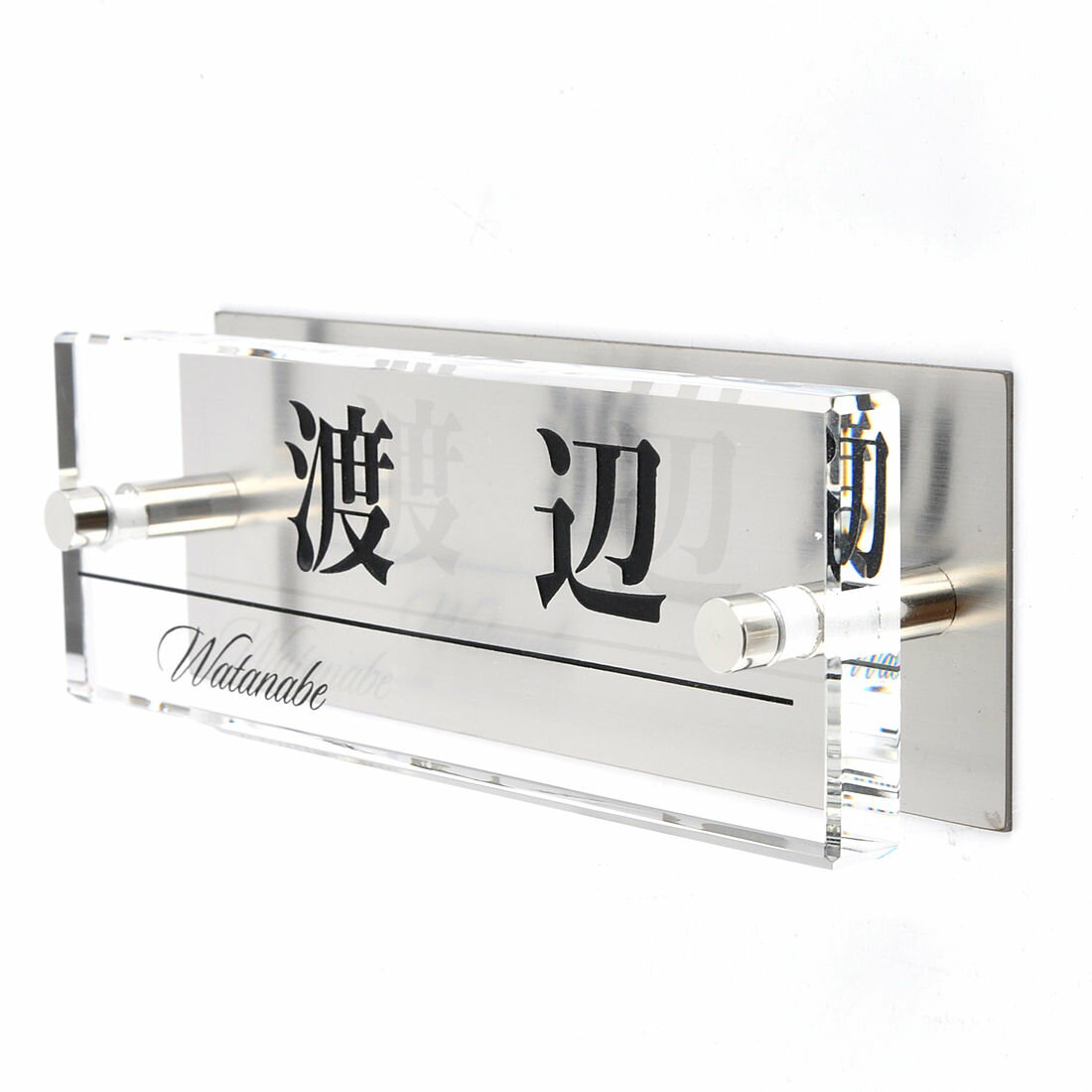 ギフト対応 一戸建てなどで壁面に固定してご利用いただくタイプの小型サイズのガラス製の表札です。 取り付けに必要な部材はセットになっています。（ビス、スペーサー、キャップ、壁面打ち込み用プラグ） ※字体は一覧からお選び頂けます。 ■商品仕様表...