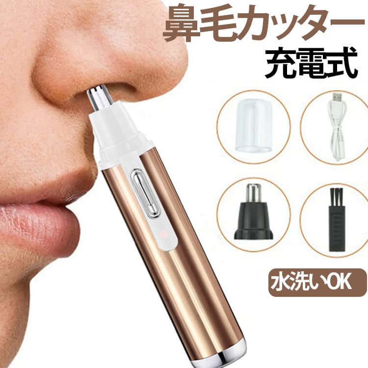 鼻毛・耳毛などの気になるムダ毛を手軽に整えられる、充電式エチケットカッターです。鼻まわりや耳まわりの細かい部分にも使いやすく、身だしなみケアを自宅で簡単に行えます。コンパクトで持ちやすいデザインなので、洗面所での毎日のケアはもちろん、旅行や...
