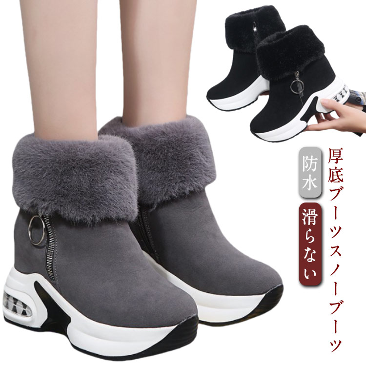 女性らしさものぞく、防寒性に優れたスノーブーツ【22.5cm－26.5cm】冬の凍える寒さから足元全体を包み込むあったかスノーブーツ。アッパーは撥水加工を施し、雨や雪が染み込みにくく汚れてもお手入れしやすい。内側にはファーをたっぷり使用し、...