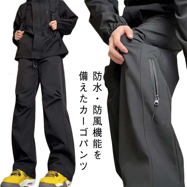 防水・防風機能を備えたカーゴパンツ裏起毛仕様で暖かく柔らかい穿き心地内側はふわふわの起毛素材で保温性抜群。ウエストは総ゴム＋ドローコード仕様で快適なフィット感。ジッパーポケット付きで実用的抜群。アウトドアや通勤、冬のタウンスタイルにもぴった...