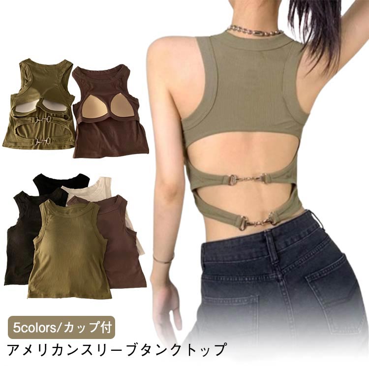 5colors/カップ付アメリカンスリーブタンクトップ サイズ F サイズについての説明 F 適応体重40-65kg 素材 ナイロン 色 黒 白 灰 コーヒー カーキ 備考 ●サイズ詳細等の測り方はスタッフ間で統一、徹底はしておりますが、実...
