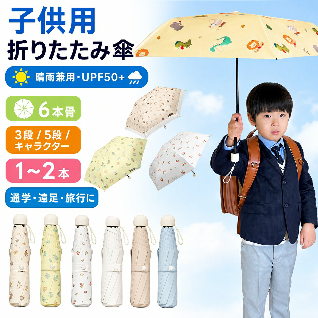 メーカー希望小売価格はメーカーサイトに基づいて掲載しています ★話題の超軽量晴雨兼用傘NEWシリーズ登場！★ 日本国内企画設計・遮光性にこだわった技術採用 日本人コーディネーターによって手掛けられ、日本人の日常的なファッショントレンドに踏ま...