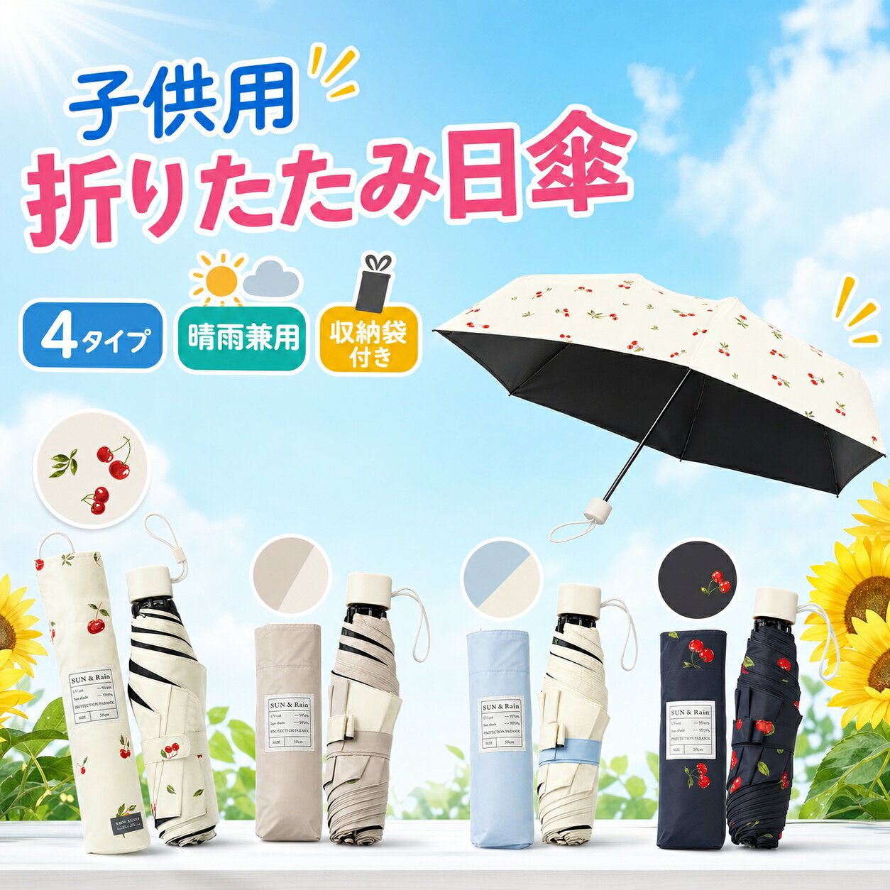 ★話題の超軽量晴雨兼用傘NEWシリーズ登場！★ 日本国内企画設計・遮光性にこだわった技術採用 日本人コーディネーターによって手掛けられ、日本人の日常的なファッショントレンドに踏まえた上にデザインした日傘シリーズです。日本文化に根ざした職人技...