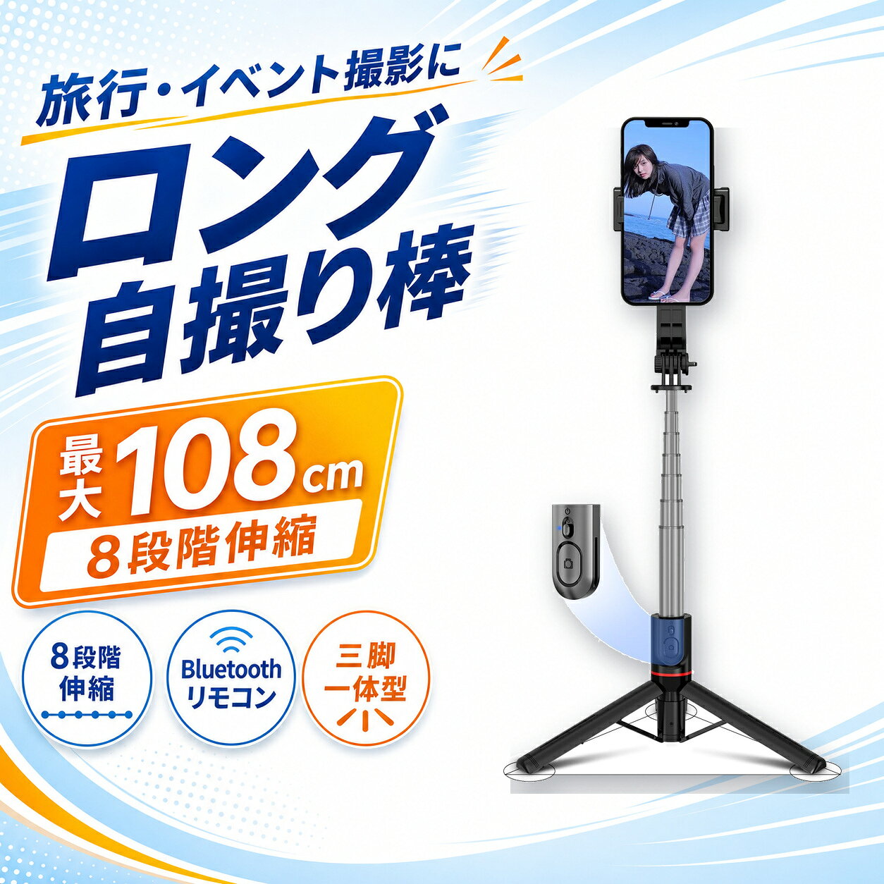 商品仕様ブランド：IF FISHERFANS型番：L12カラー：ブラック最大長：約108cm伸縮：8段階操作：Bluetoothリモコン機能：自撮り棒・三脚接続：1/4インチコネクター内容：本体1点ご使用前の確認本商品に補光LEDライトは付...