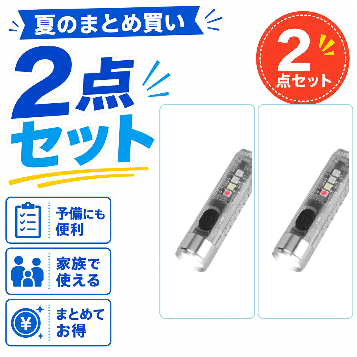 商品仕様内容：小型LEDライト S11 2点カラー：クリア明るさ：最大400lm点灯：6モード充電：Type-C防水・防塵：IP66サイズ：約60.5×15.6mm／1点ご注意IP66は水中使用を保証するものではありません。充電口を確実に閉...