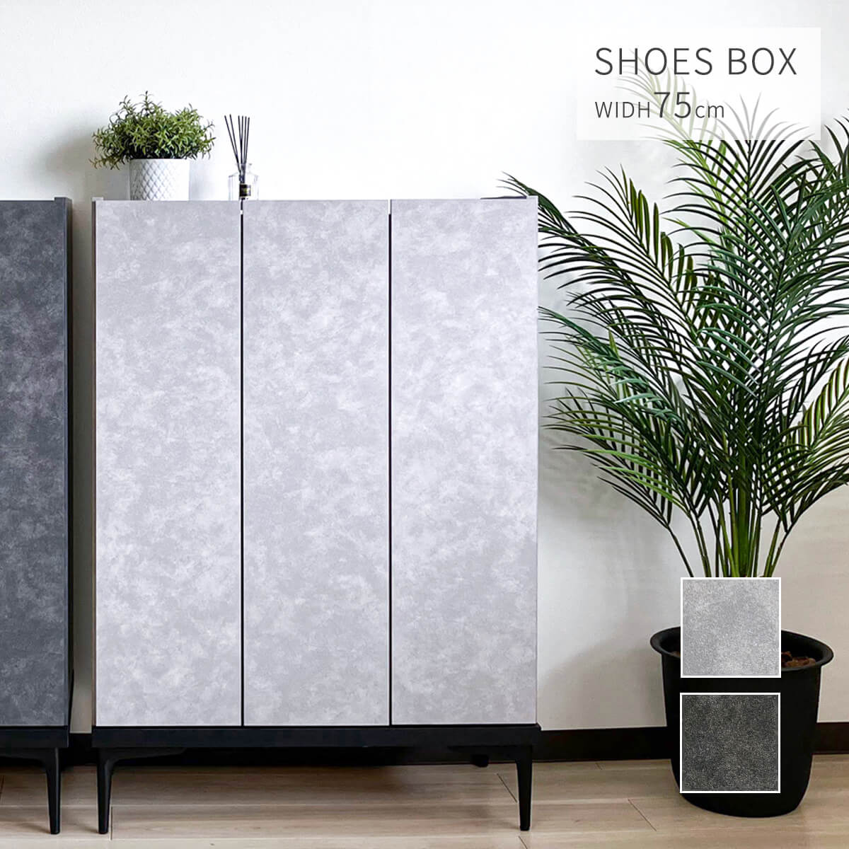 カラー [ ブラック][ グレー](全2色) 素材 本体/プリント紙化粧板、前板/強化紙、背板/消臭シート、棚板/プラスチック、脚/スチール(粉体塗装) 生産地 日本 サイズ 750mm×350mm×1072mm（幅×奥行×高さ） 梱包サイ...