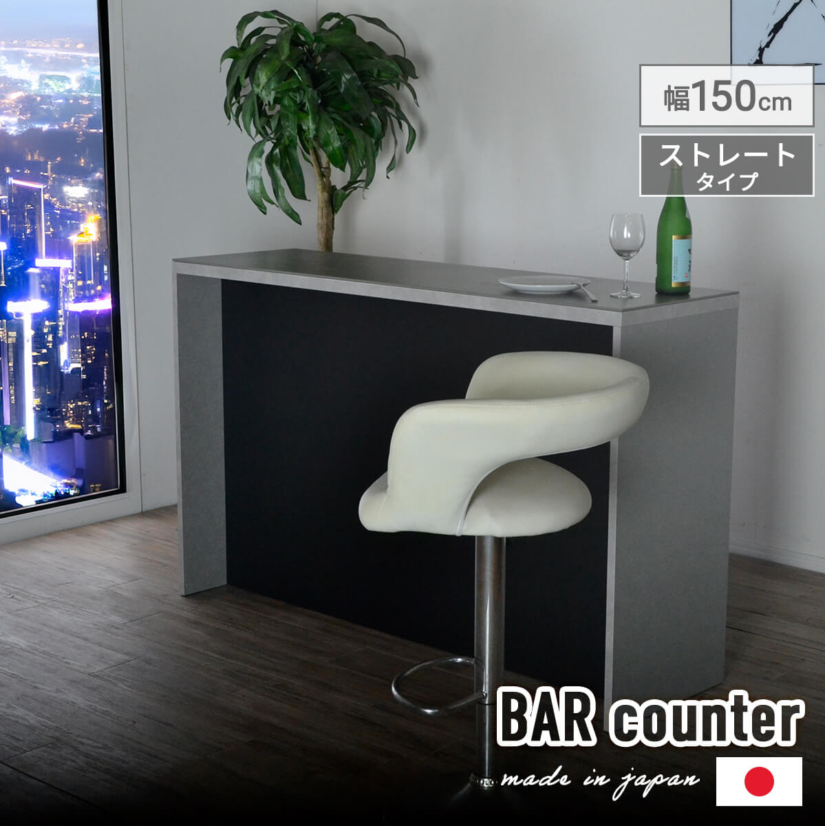 カラー [ グレー](全1色) 素材 天板：セラミック本体：プリント紙化粧板/強化紙 生産地 日本 サイズ 1500mm×445mm×930mm（幅×奥行×高さ） 梱包サイズ 1520mm×470mm×950mm（幅×奥行×高さ） 仕様 完...