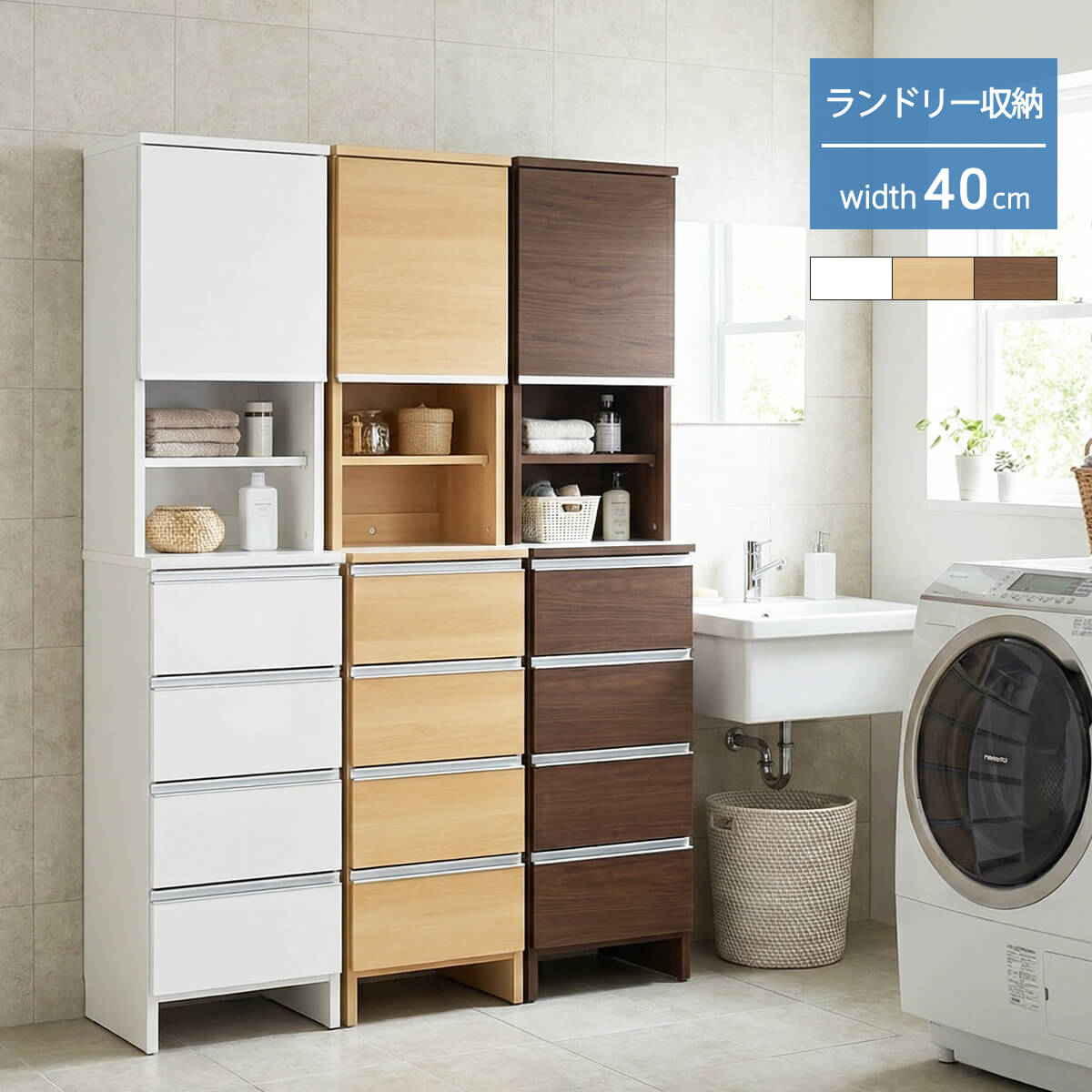 カラー [ ホワイト][ ブラウン][ ナチュラル](全3色) 素材 WHポリエステル化粧板・NA、BR強化紙 生産地 日本 サイズ 398mm×394mm×1800mm（幅×奥行×高さ） 梱包サイズ 420mm×290mm×820mm（[...