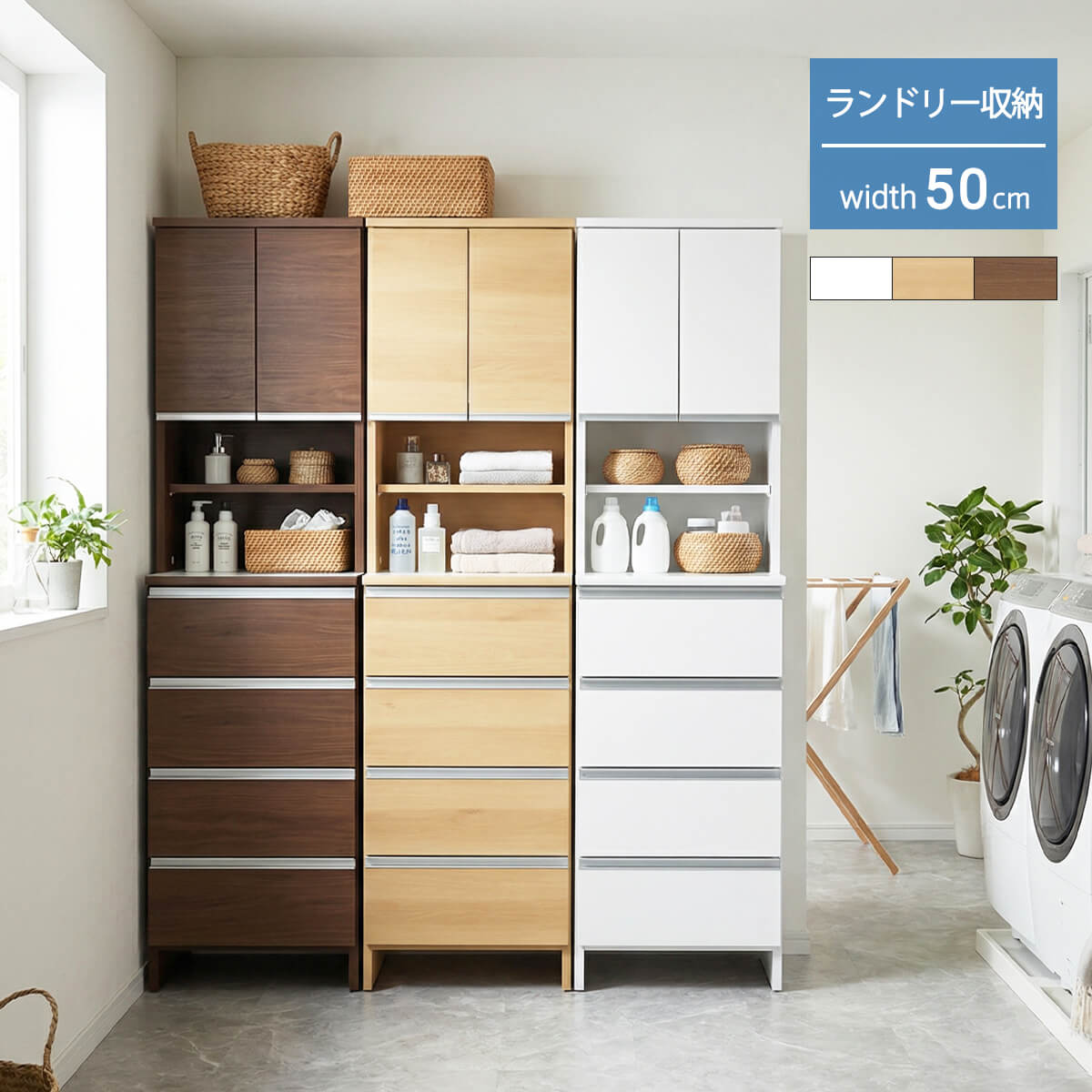 カラー [ ホワイト][ ブラウン][ ナチュラル](全3色) 素材 WHポリエステル化粧板・NA、BR強化紙 生産地 日本 サイズ 498mm×394mm×1800mm（幅×奥行×高さ） 梱包サイズ 520mm×290mm×820mm（[...