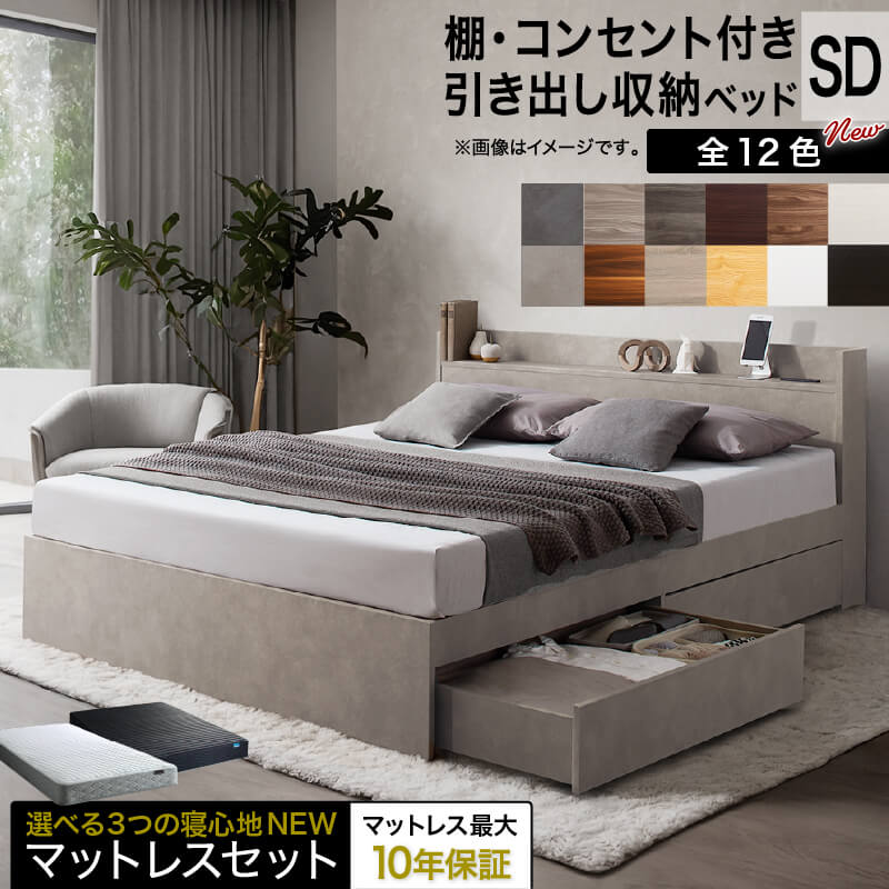 素材 化粧繊維板 生産地 インドネシア サイズ 1200mm×2110mm×730mm（幅×奥行×高さ） 梱包サイズ 1260mm×330mm×200mm（[本体2] 幅:1040mm×奥行:250mm×高さ:240mm [本体3] 幅:2...
