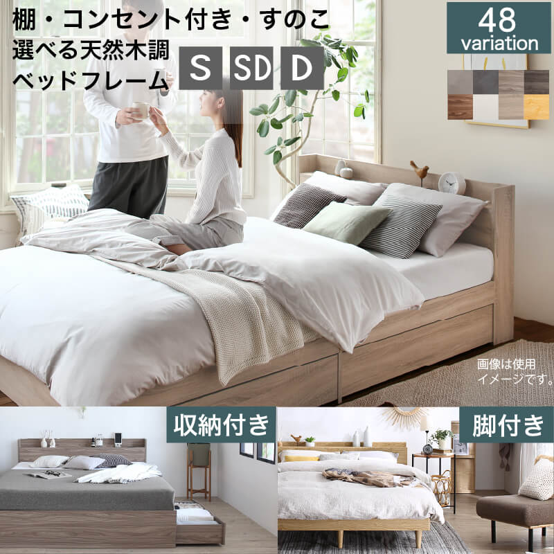 素材 化粧繊維板 生産地 インドネシア サイズ 980mm×2110mm×730mm（幅×奥行×高さ） 梱包サイズ 1040mm×330mm×200mm（[本体2] 幅:1040mm×奥行:250mm×高さ:240mm ）（幅×奥行×高さ）...