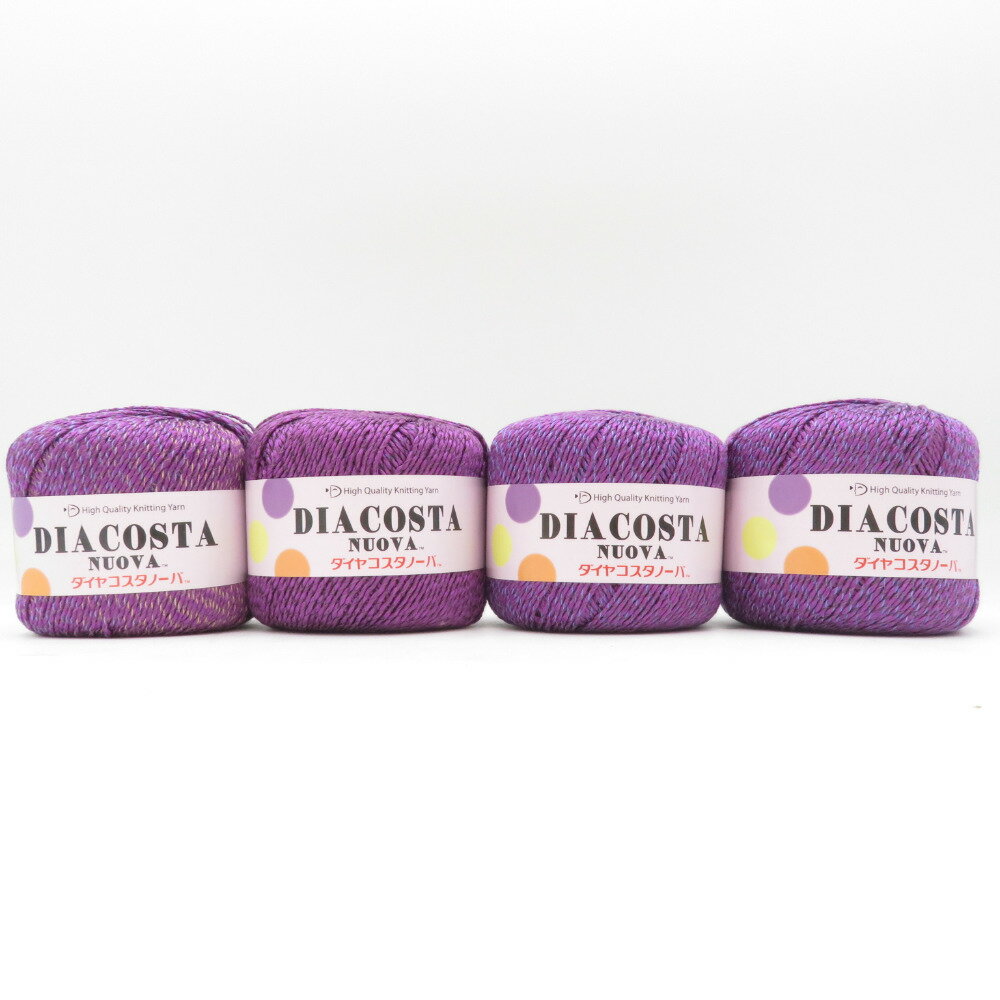 商品コードec12124 アイテム毛糸 ブランドダイヤモンド毛糸 カラー パープル系 生産国日本製 JAN4975318391477 品質表示レーヨン70%、アクリル30% サイズ 毛糸の太さ合太 保証期間初期不良（到着から1週間）のみ 商...