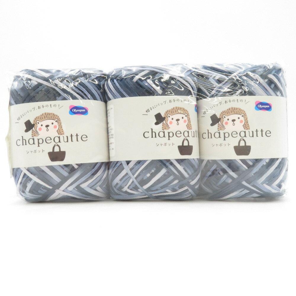 商品コードec13004 アイテム毛糸 ブランドオリムパス製絲 カラー ネイビー 生産国日本製 JAN4971451587784 品質表示綿100%(擬麻加工) サイズ 保証期間初期不良（到着から1週間）のみ 商品状態 状態ランク S：未着...