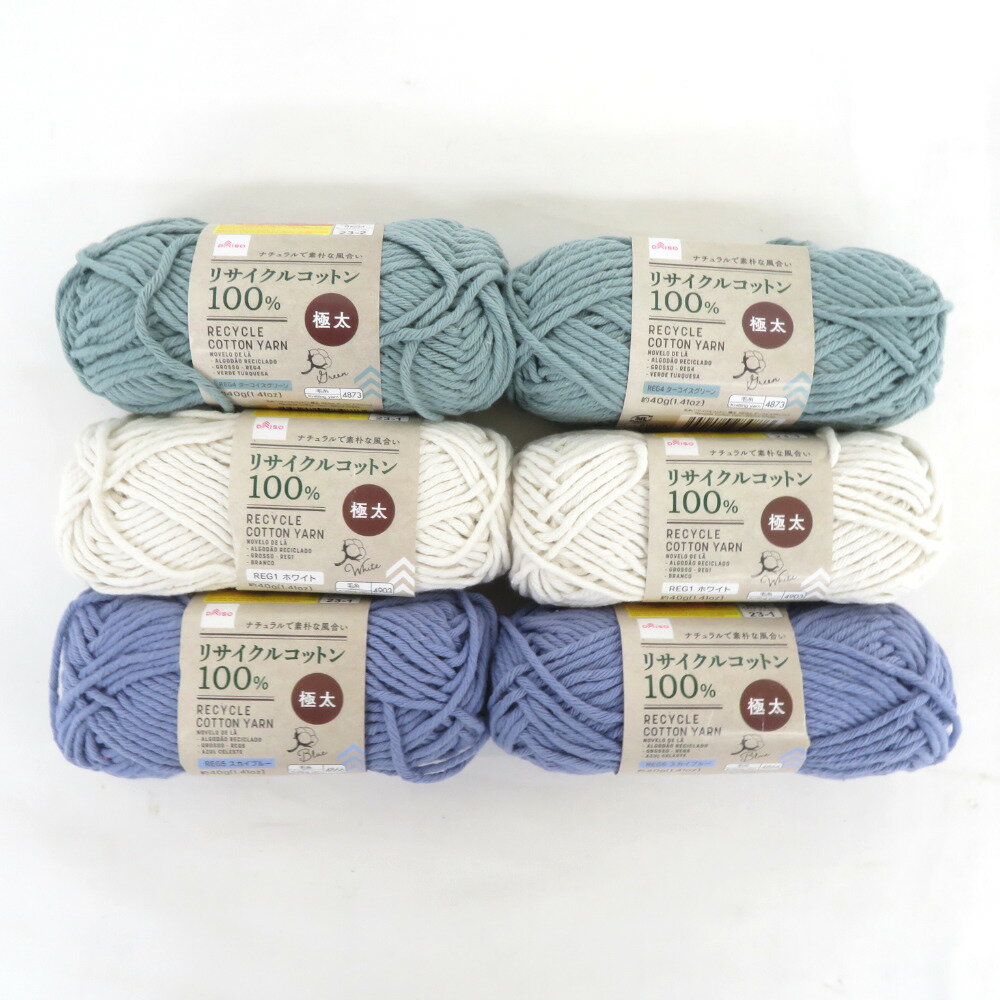 商品コードec14294 アイテム毛糸 ブランドDAISO (ダイソー) カラー スカイブルー ホワイト ターコイズグリーン 品質表示リサイクルコットン100％ サイズ 保証期間初期不良（到着から1週間）のみ 商品状態 状態ランク 6：使用...