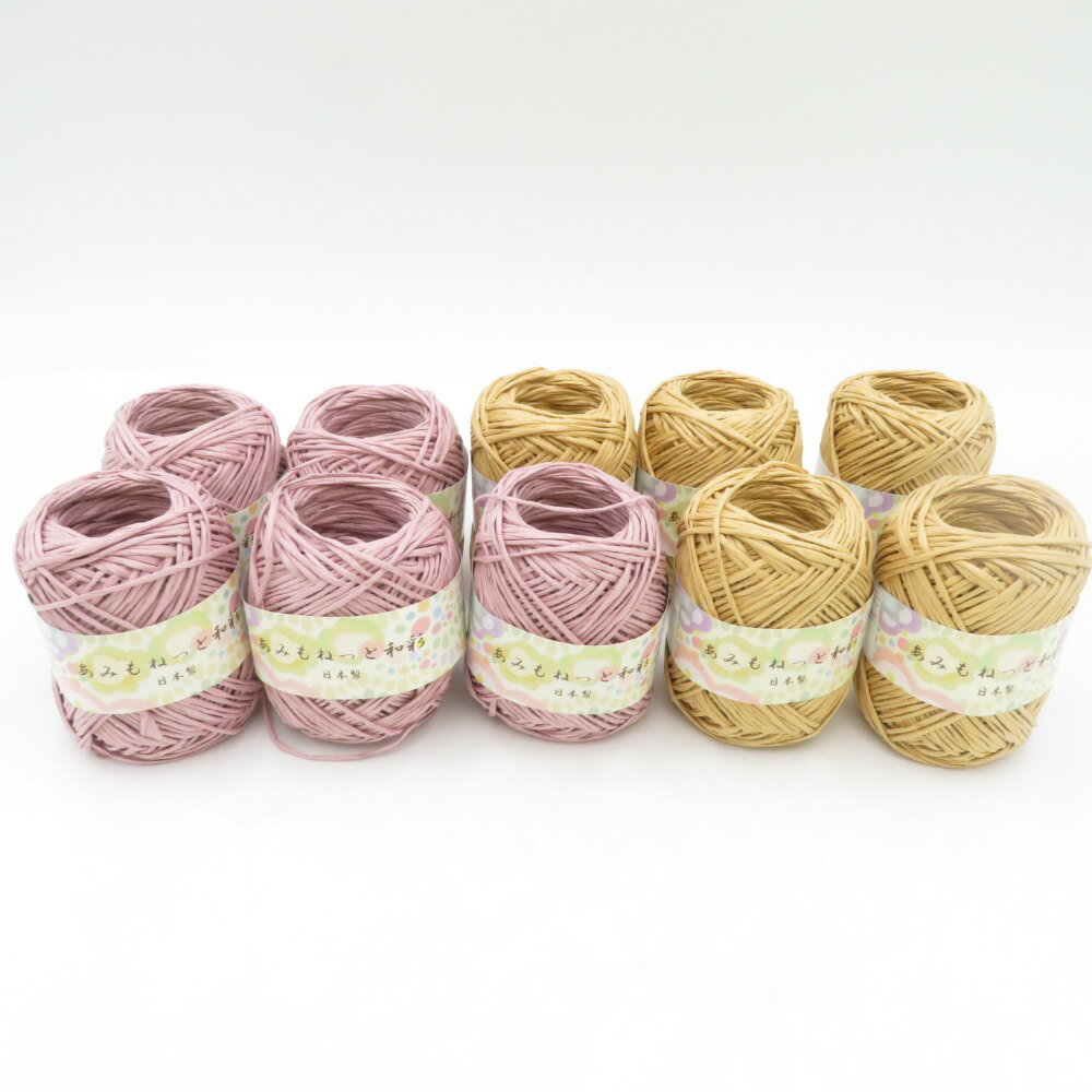 商品コードec14306 アイテム毛糸 カラー 11.桜もち×5玉 x 15.和からし×5玉 生産国日本製 品質表示指定外繊維（紙）100% サイズ 毛糸の太さ並太 保証期間初期不良（到着から1週間）のみ 商品状態 状態ランク S：未着用品...