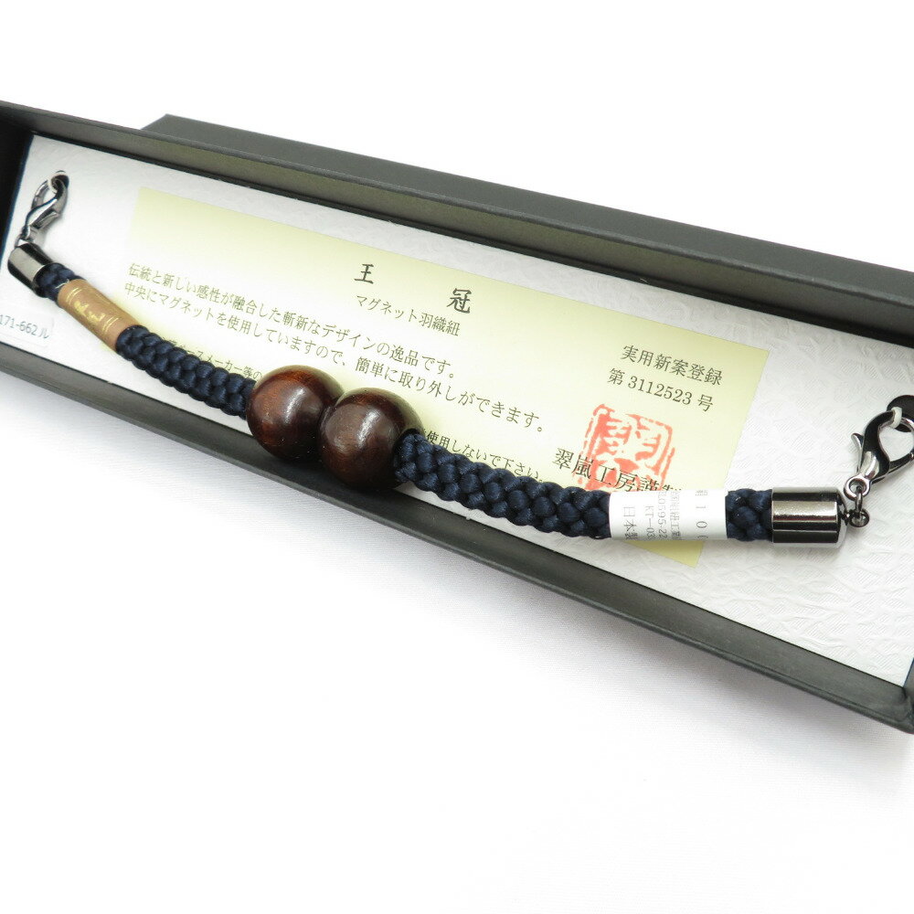 商品コードki3256AB アイテム和小物 対象メンズ カラー 濃紺 生産国日本製 品質表示絹100％ サイズ 保証期間初期不良（到着から1週間）のみ 付属品 保存箱 商品状態 状態ランク N：新品・新古品 全体 店頭併売品となっております...