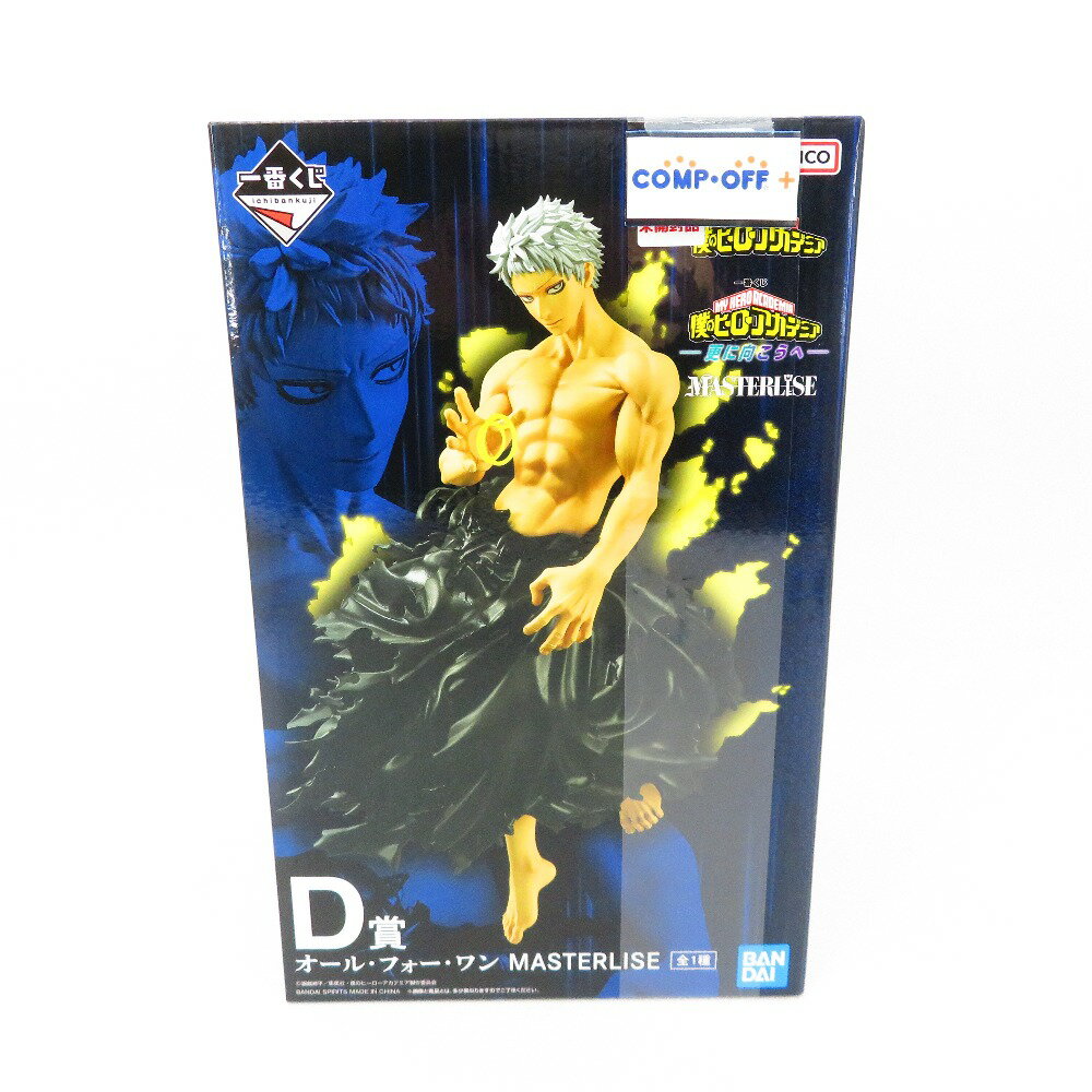 商品コードfk7689n アイテムフィギュア ブランドBANDAI SPIRITS (バンダイスピリッツ) JAN4573102679369 サイズ 保証期間初期不良（到着から1週間）のみ 商品状態 状態ランク S：未着用品・未使用品 全体...