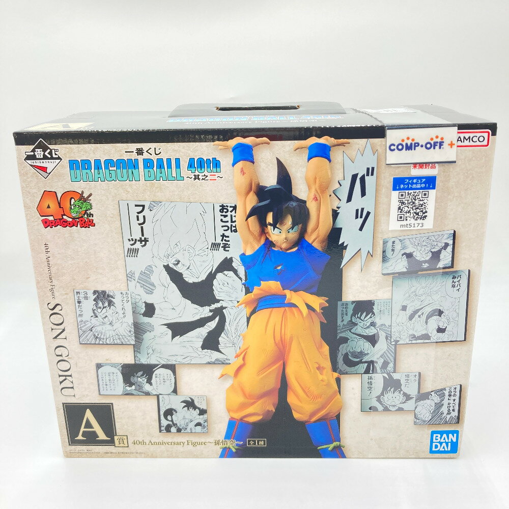 商品コードmt5173 アイテムフィギュア ブランドBANDAI (バンダイ 一番くじ) サイズ 保証期間初期不良（到着から1週間）のみ 商品状態 状態ランク S：未着用品・未使用品 全体 未開封品です。 ※店頭併売品および中古品ですので記...