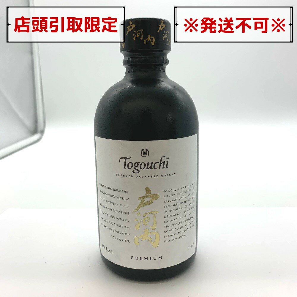 商品コードcf11044 アイテムウイスキー サイズ 液体容量350ml アルコール度数40％ 保証期間初期不良（到着から1週間）のみ 商品状態 状態ランク S：未着用品・未使用品 全体 ボトル ラベル 液量 澱 全ての状態は良好です。 2...