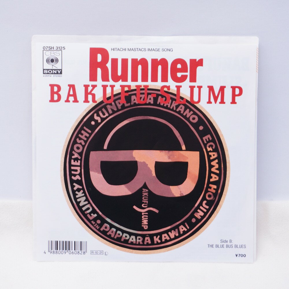 商品コードcn31100 アイテムレコード サイズ 保証期間こちらは動作確認を行っていない商品です。返品受付は致しかねますので、あらかじめご了承ください。 商品状態 状態ランク 3：使用感やダメージあり 全体 ※コンディションの確認はすへ...