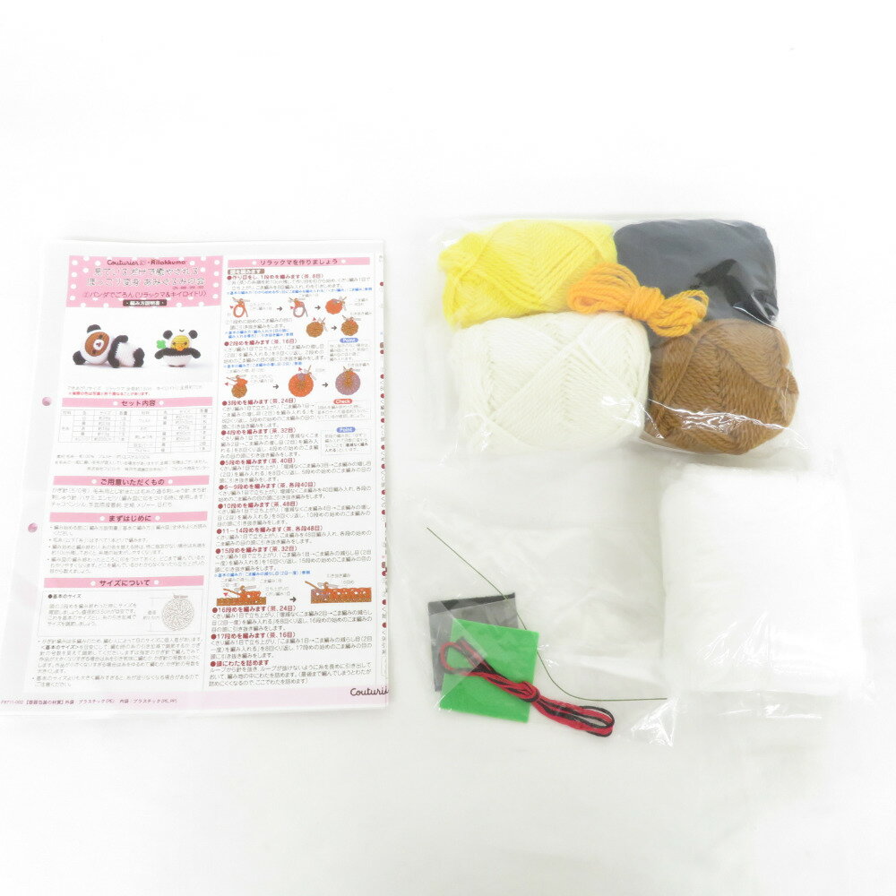 商品コードec15885 アイテム毛糸 ブランドFELISSIMO (フェリシモ) サイズ 保証期間初期不良（到着から1週間）のみ 商品状態 状態ランク 6：使用感なく未使用に近い 全体 毛糸類は未開封ですが、作り方説明書にヨレが見られます...